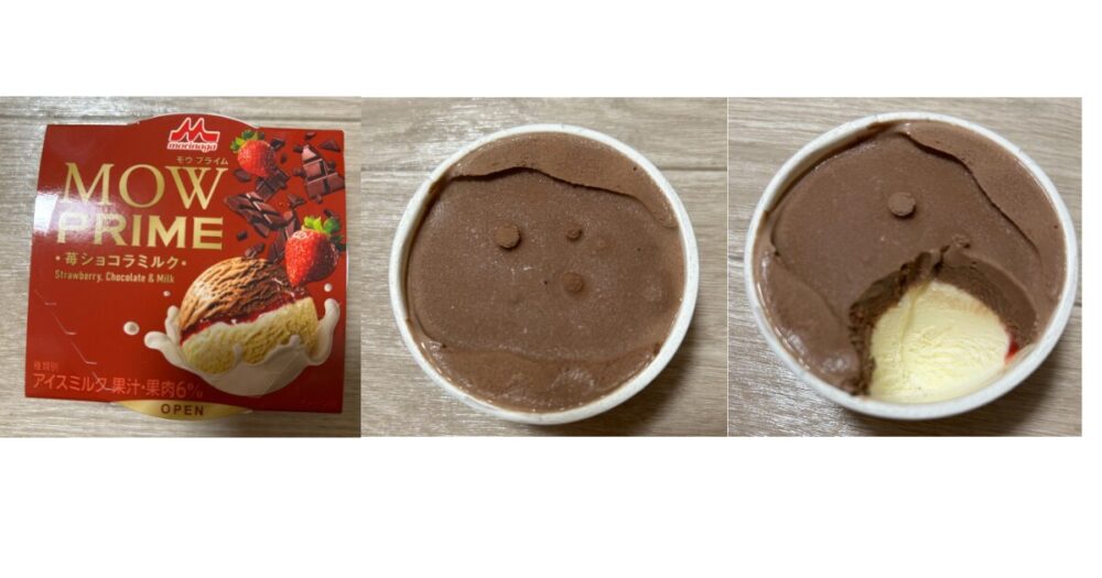 【限定MOW/モウ】苺ショコラミルクはどこで売っていていつまで？美味しすぎる口コミ多数！ | インドアさんの。「ひとり時間」